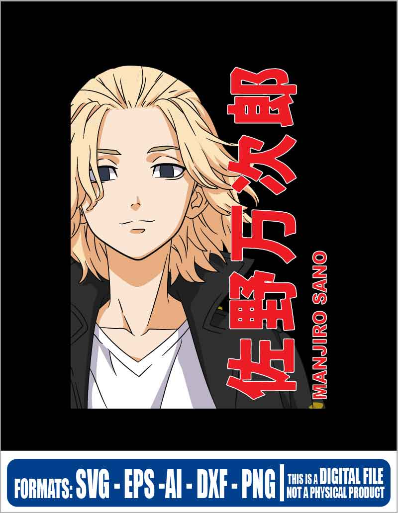 Tokyo revengers manjiro sano 2, anime, cricut, eps, svg, pdf, png, file ... Tokyo revengers manjiro sano 2, anime, cricut, eps, svg, pdf, png, file ...